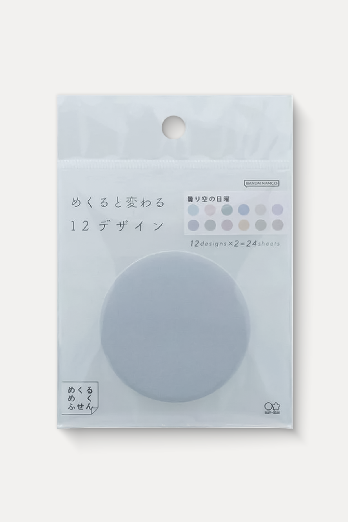 Dazzling Turn Over Sticky Notes